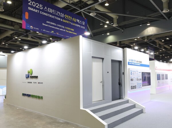 LH, 「2025 스마트건설 엑스포」서 AI 가전 접목한 표준 모듈러주택 공개