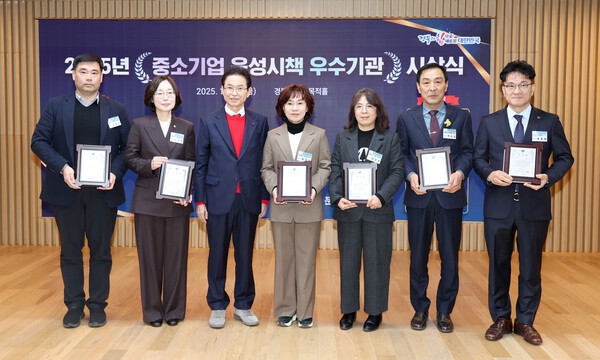 지역경제버팀목, 제33회 경상북도중소기업대상 7개 사선정
